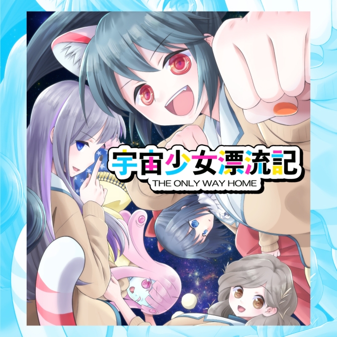 作品一覧 | 原作工房 TMSLab（トムスラボ）