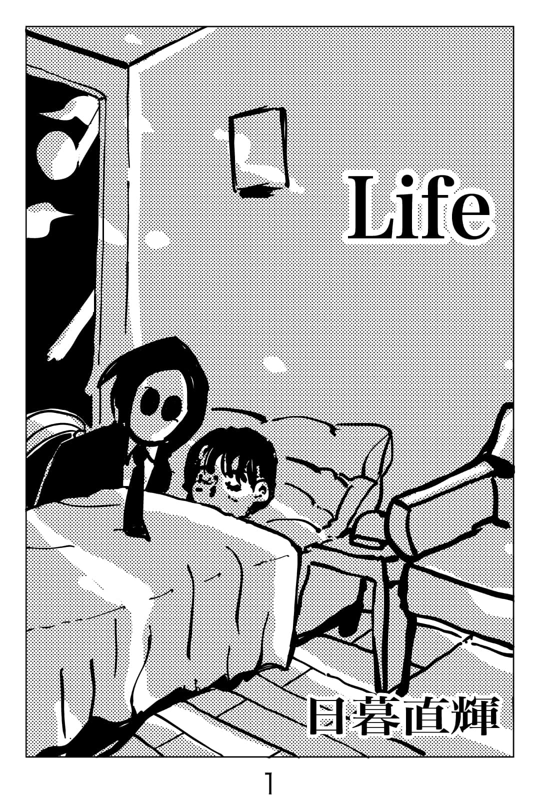 Life | スペシャル | 原作工房 TMSLab（トムスラボ）