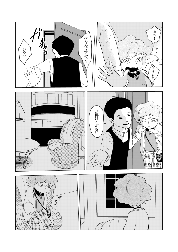 不死身のべーちゃん | スペシャル | 原作工房 TMSLab（トムスラボ）